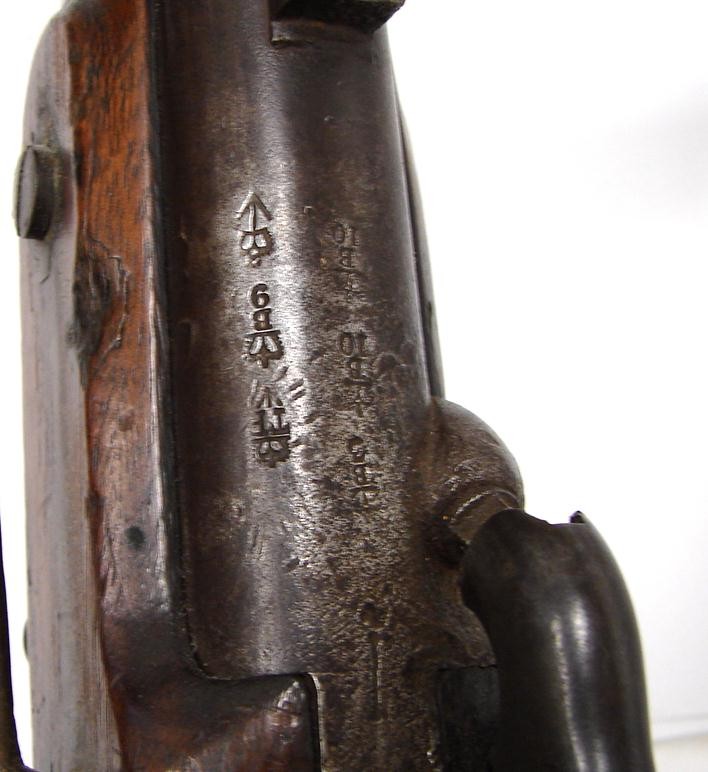 British percussion Saddle Bar carbine with Tower lock dated 1844 and ...