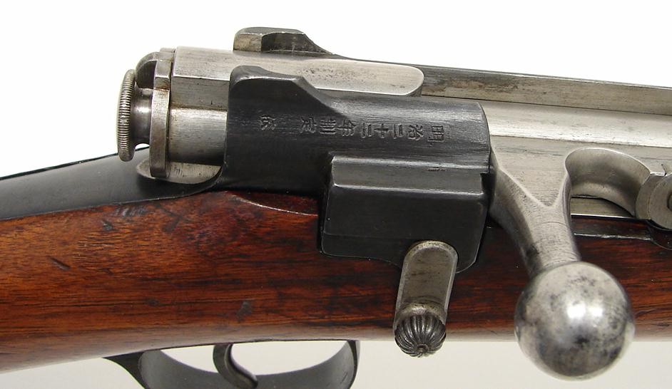 Rare Japanese Murata Type 22 repeating bolt action rifle with scarce ...