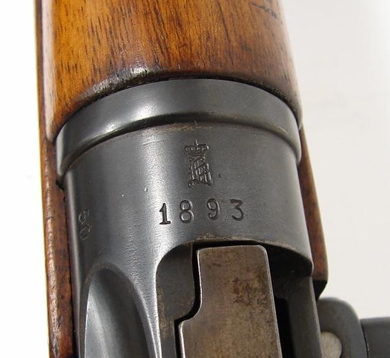 Rare Early Norwegian Krag rifle dated 1893 over chamber. Serial number ...