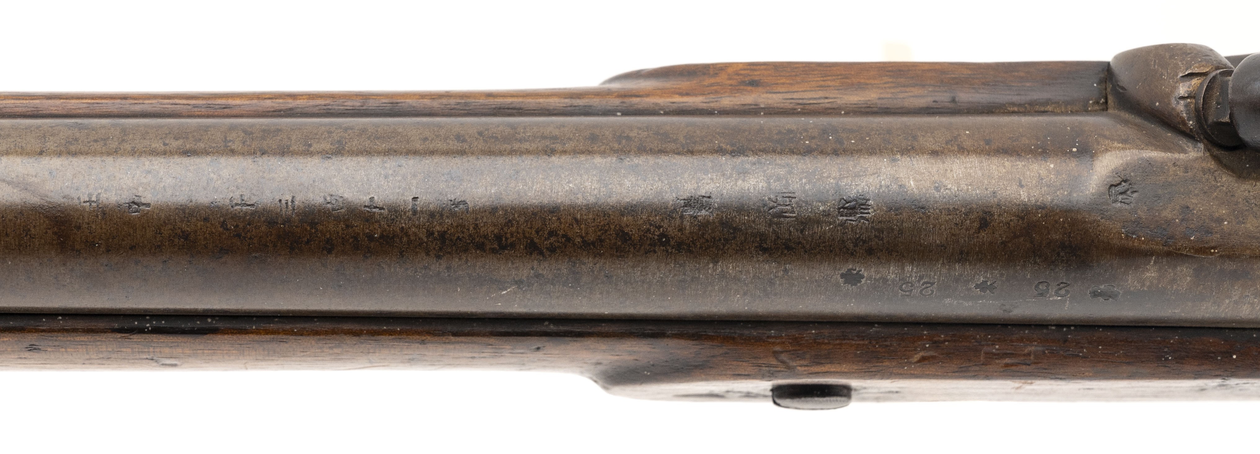 Rare Japanese Meiji Pattern 1861 Enfield with Louisiana civil war ...