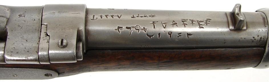 Snider Conversion of an Enfield. Farsi markings for Egyptian military ...