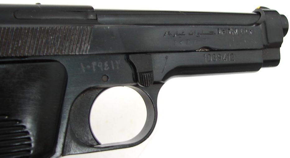 Egypt Helwan 9mm Para caliber pistol. Egyptian service pistol in very ...