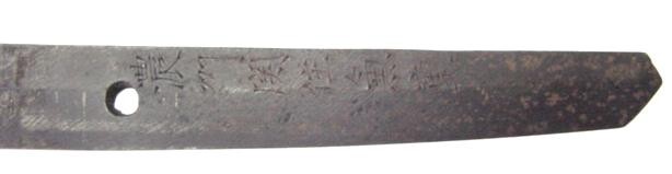 Japanese WWII Officers Samurai sword signed Kane Shige. (sw239 ...