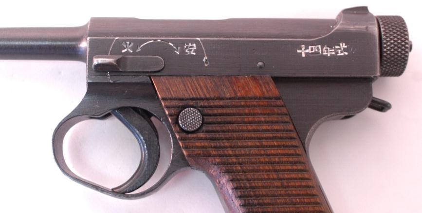 Japanese Type 14 Nambu revolver with repro holster. Gun is excellent ...