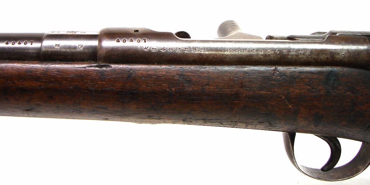 Japanese Murata Infantry Type 13 Rifle 11 X 60 R caliber rifle. This is ...