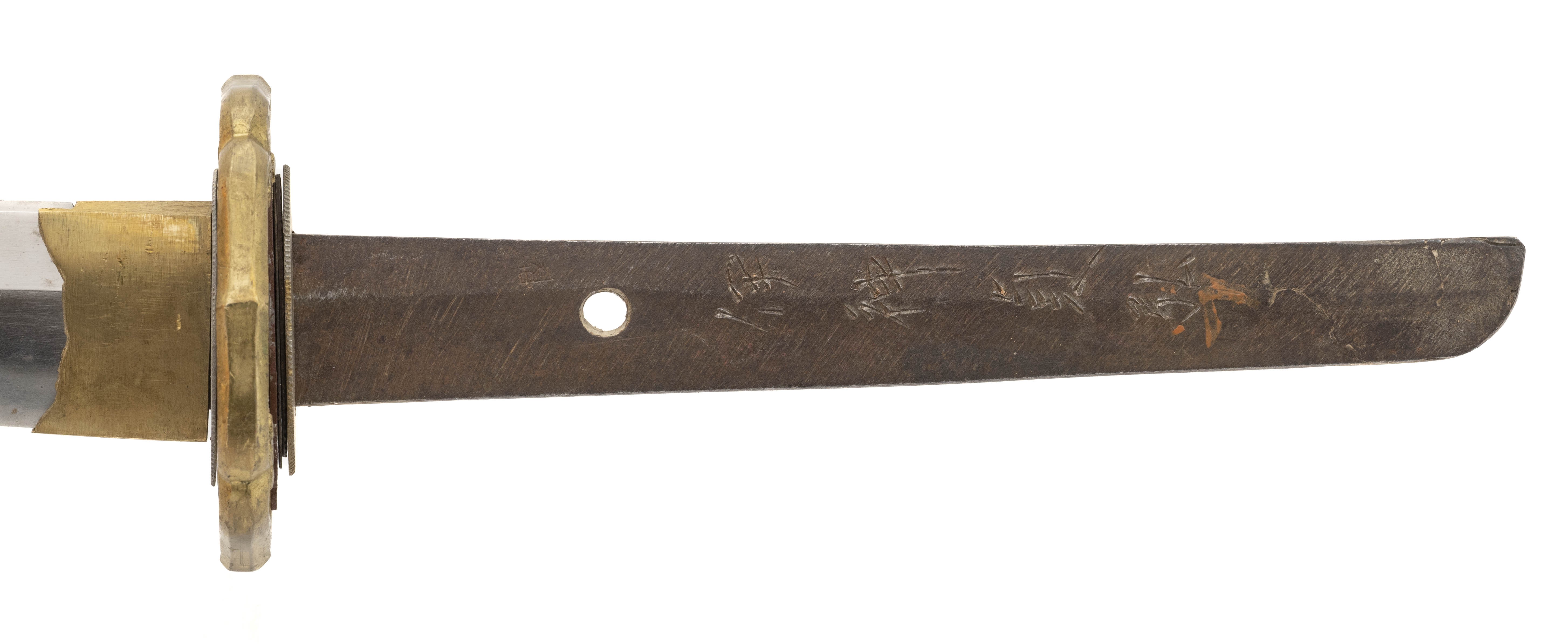 Japanese Katana (SW1639) - Collectors Firearms
