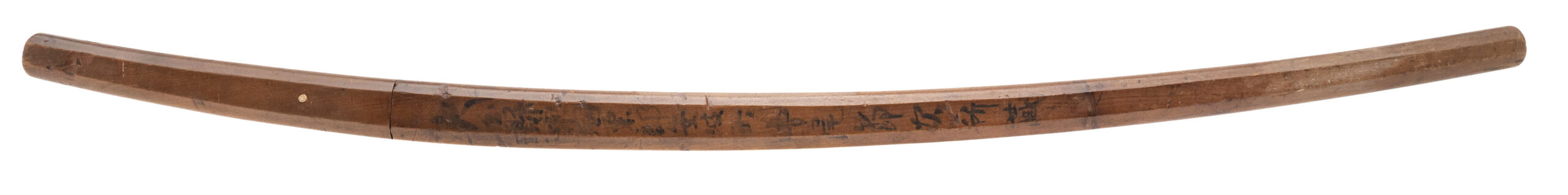 Extremly Long Tada Yoshi Katana in Shira Saya Mounts (SW2009 ...