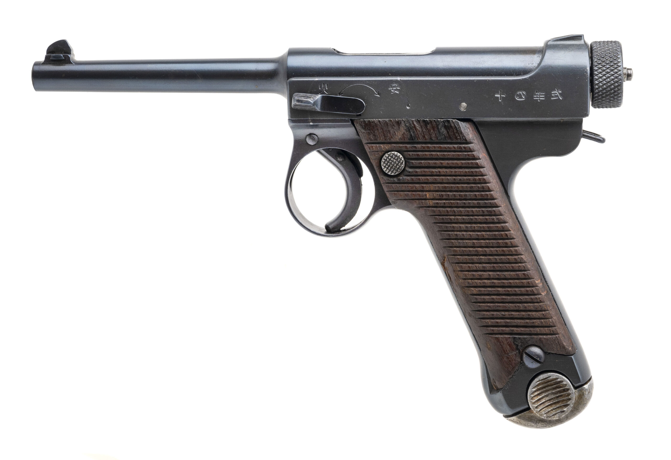 Japanese Type 14 Nambu (L2025-12849) - Collectors Firearms
