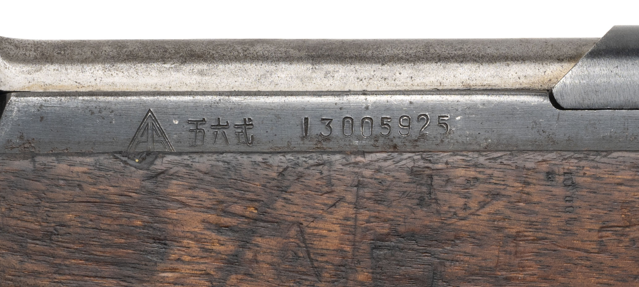 Vietnam War Era Factory 26 Type 56 SKS Semi-Auto Rifle 7.62x39 (L2026 ...